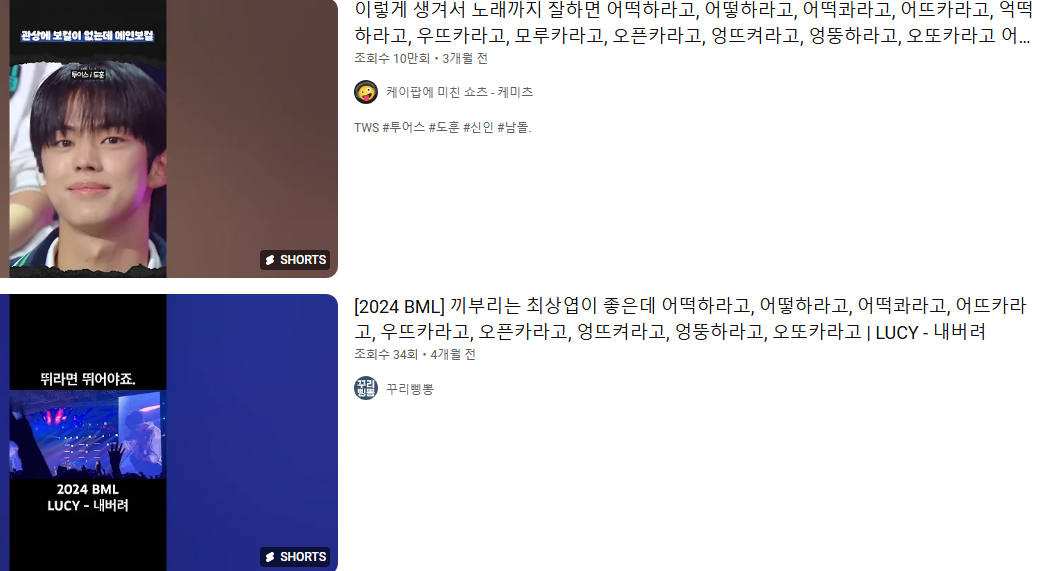 [월간 2024밈] 11월 편 - 11월 밈집핑💓 HSAD 공식 블로그 HSADzine