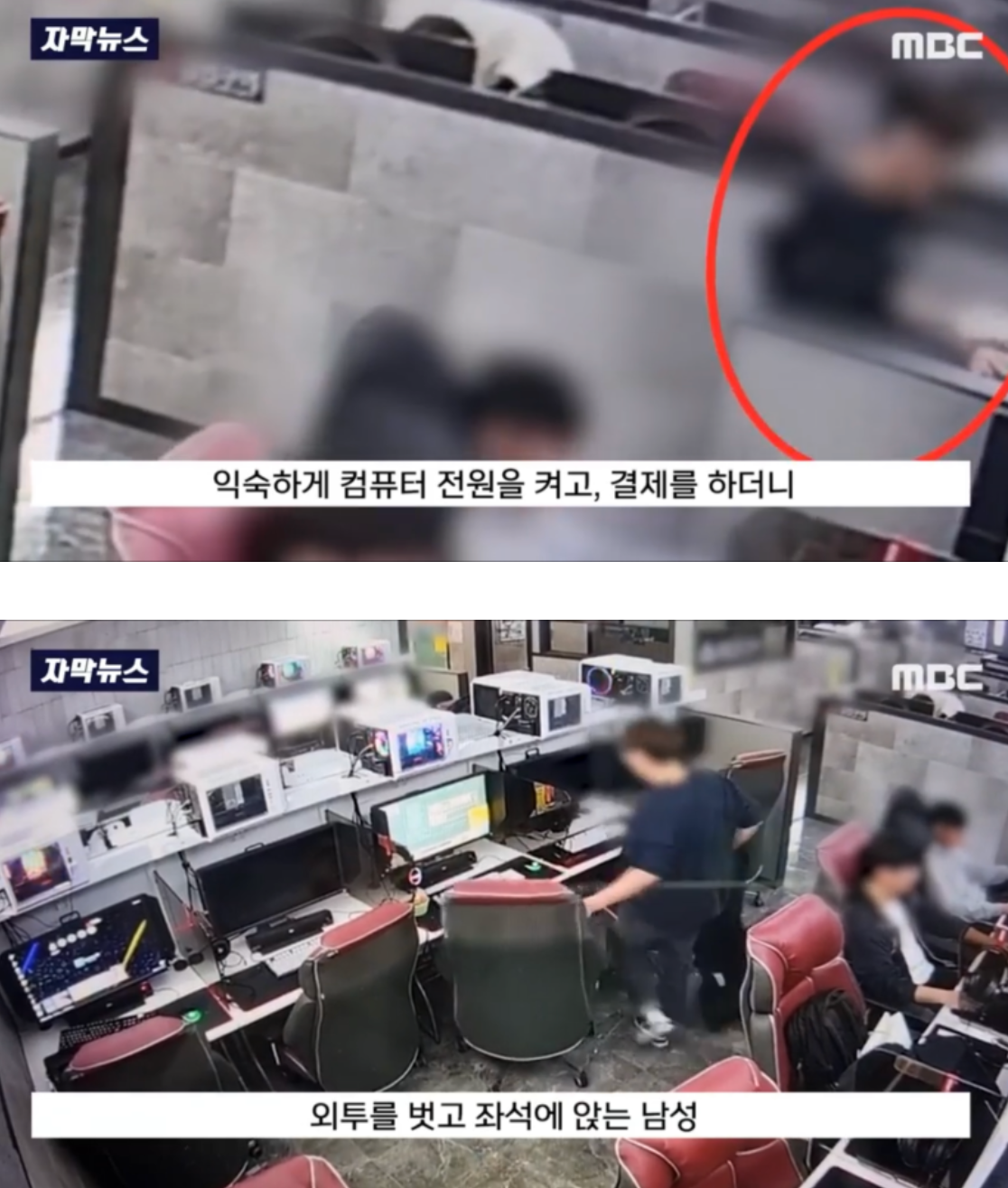 주문한 음료를 가져다 주러 온 직원이 외부 음식을 보고