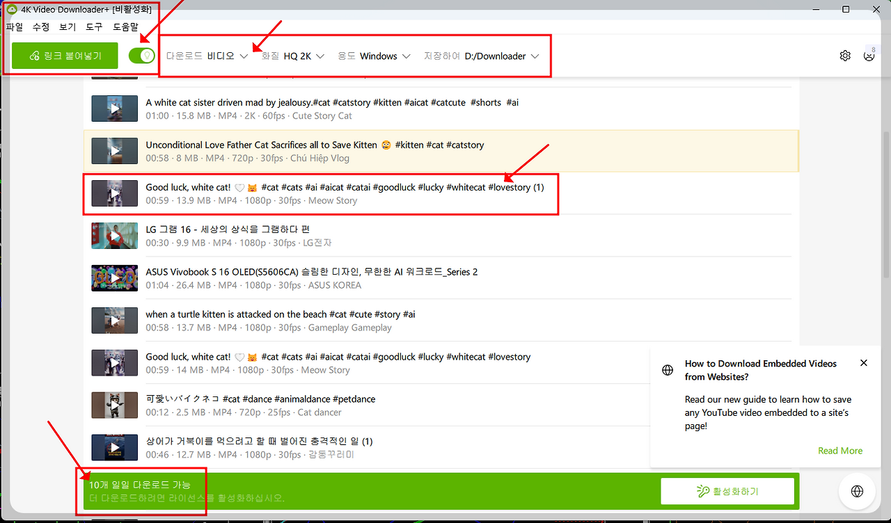 유투브 영상 저장, 추출, 추천 프로그램; 음원추출, 동영상 다운로드 : 4K Downloader, 모다담, YouPlayer