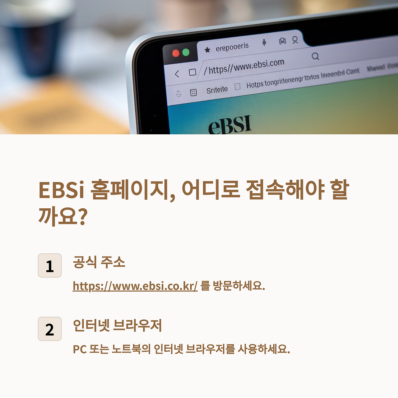 2026 수능특강 PDF 다운로드 & 필기 방법 총정리!