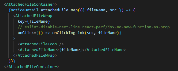 [React] 파일 다운로드 하는 법(TypeScript)