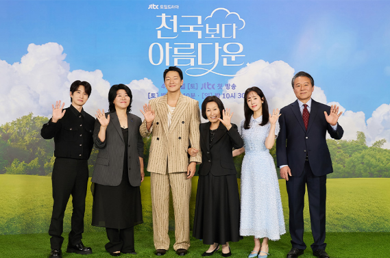 Jtbc 토일드라마 천국보다 아름다운 총정리 줄거리 등장인물 관전 포인트