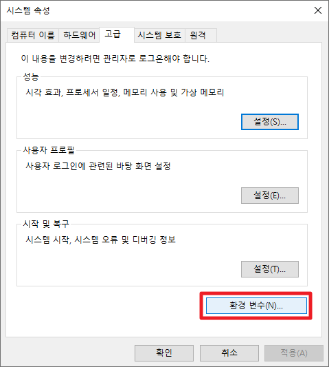 Autocad 사용할때 에러 버벅거림 느려짐 오류현상 사라짐 같은 현상을 겪을때 대처법 모음 댕댕이와 함께