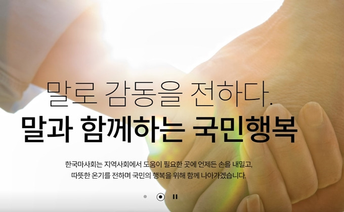 한국마사회 경마정보 홈페이지 바로가기 (https://race.kra.co.kr)