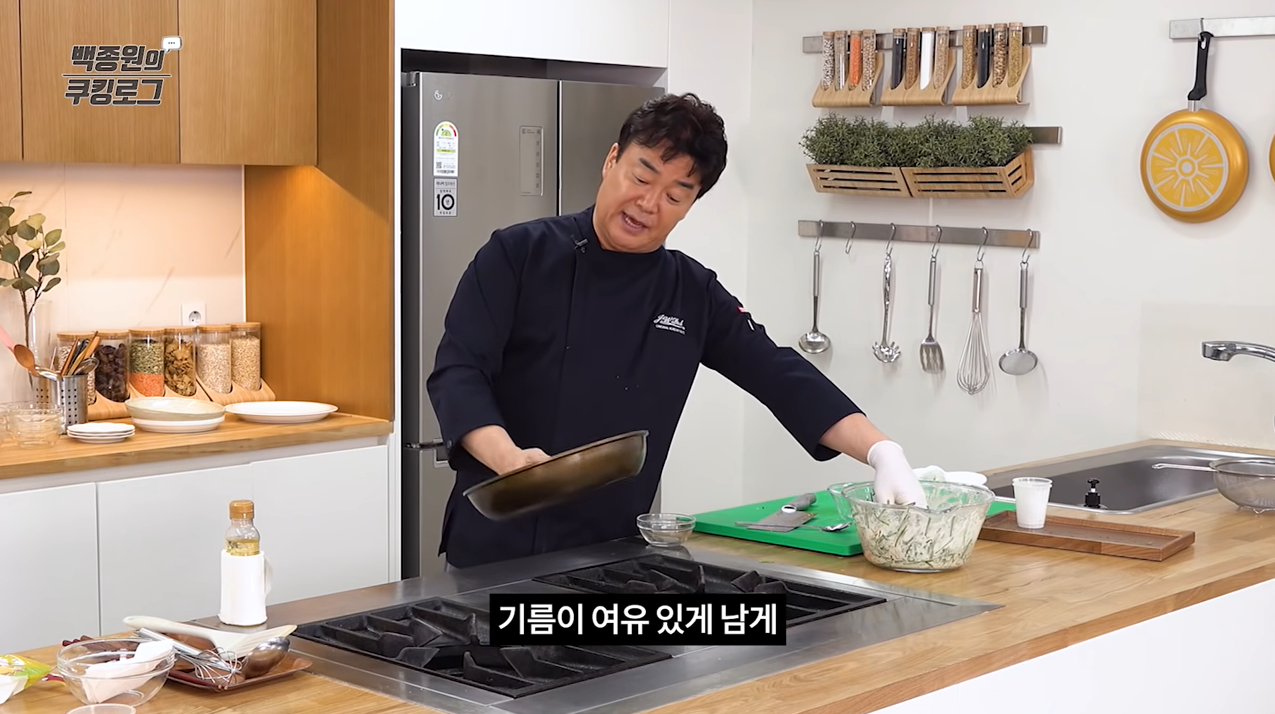 부침개 맛있게 만드는 방법 백종원 부추전 황금레시피 바삭하게 하는법
