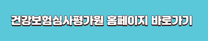급성기뇌졸중 진단 및 치료 경북 1등급 병원 꿀정보 모음경산경주구미김천문경상주안동