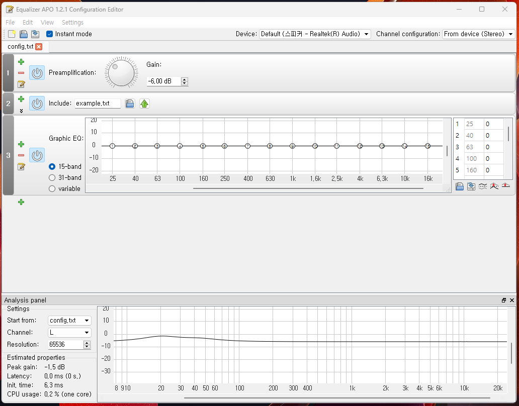 Equalizer APO 적용 방법(+EDIFIER MR4 EQ 설정 값)