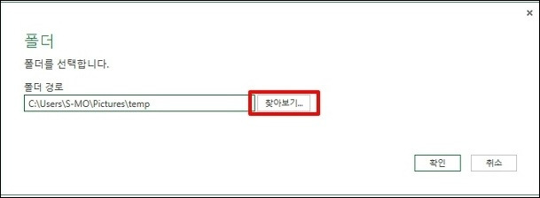 Itvory 엑셀excel 탐색기 폴더의 파일 목록 가져 오기