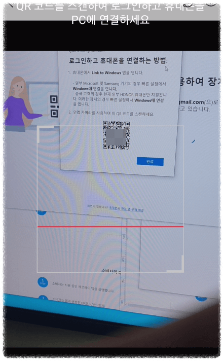 핸드폰 화면 컴퓨터로 조작 하는 방법