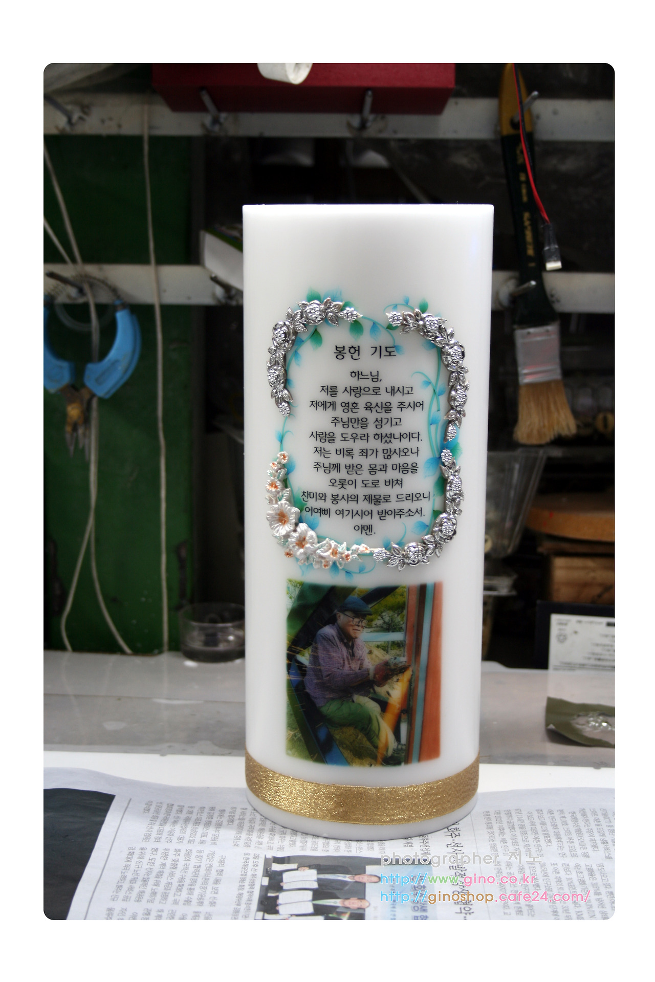 지노캔들gino Art Candle양초를연구하는사람들 신백동성당 감사의초 양초 캔들 20211128