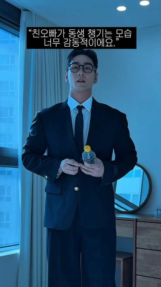 BAEK UP :: 250414 오늘의 백호