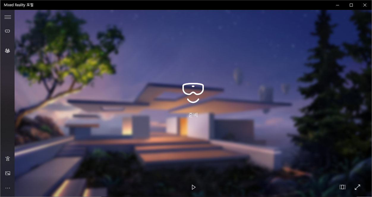 삼성 HMD 오디세이+ (HMD Odyssey Plus) Windows MR (VR) 헤드셋 리뷰 :: 사인팽블로그