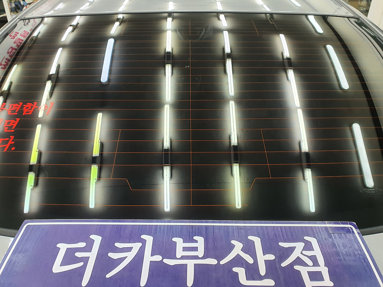 자동차 썬팅 들뜸 아반테 뒷유리 썬팅지 제거법 썬팅공기 해결 후면 재썬팅 가격