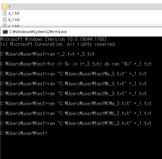 [cmd] 명령프롬프트 에서 파일명 수정 변경하기 ren 명령어 (일괄, 하위폴더까지)