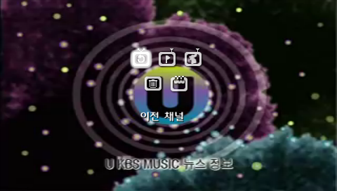 PSP용 지상파 DMB 수신 모듈 사용기 (그런데 지금은 2023년)