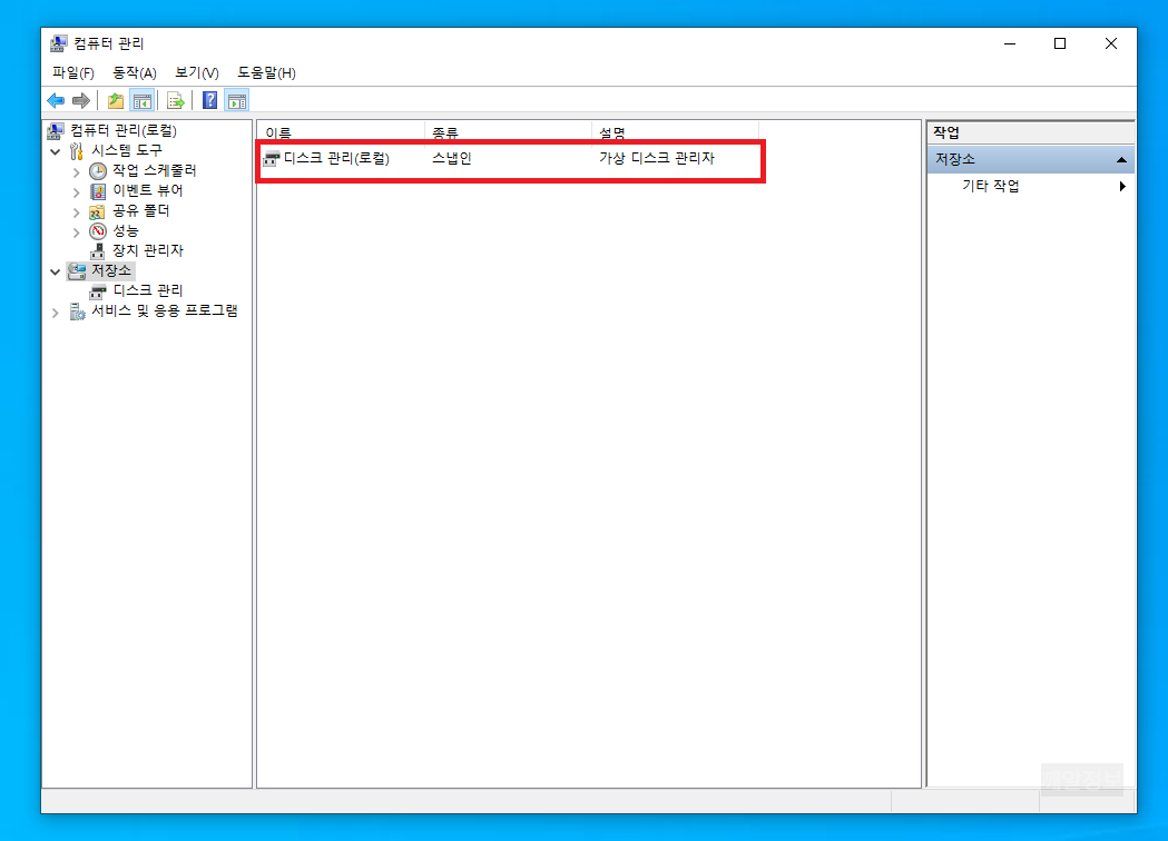 윈도우 깔린1011 명령프롬프트 Ssd 포맷 및 파티션 설정 방법