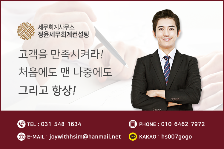 배우자 증여 및 자기주식 소각 조세회피와 의제배당소득 과세 논란