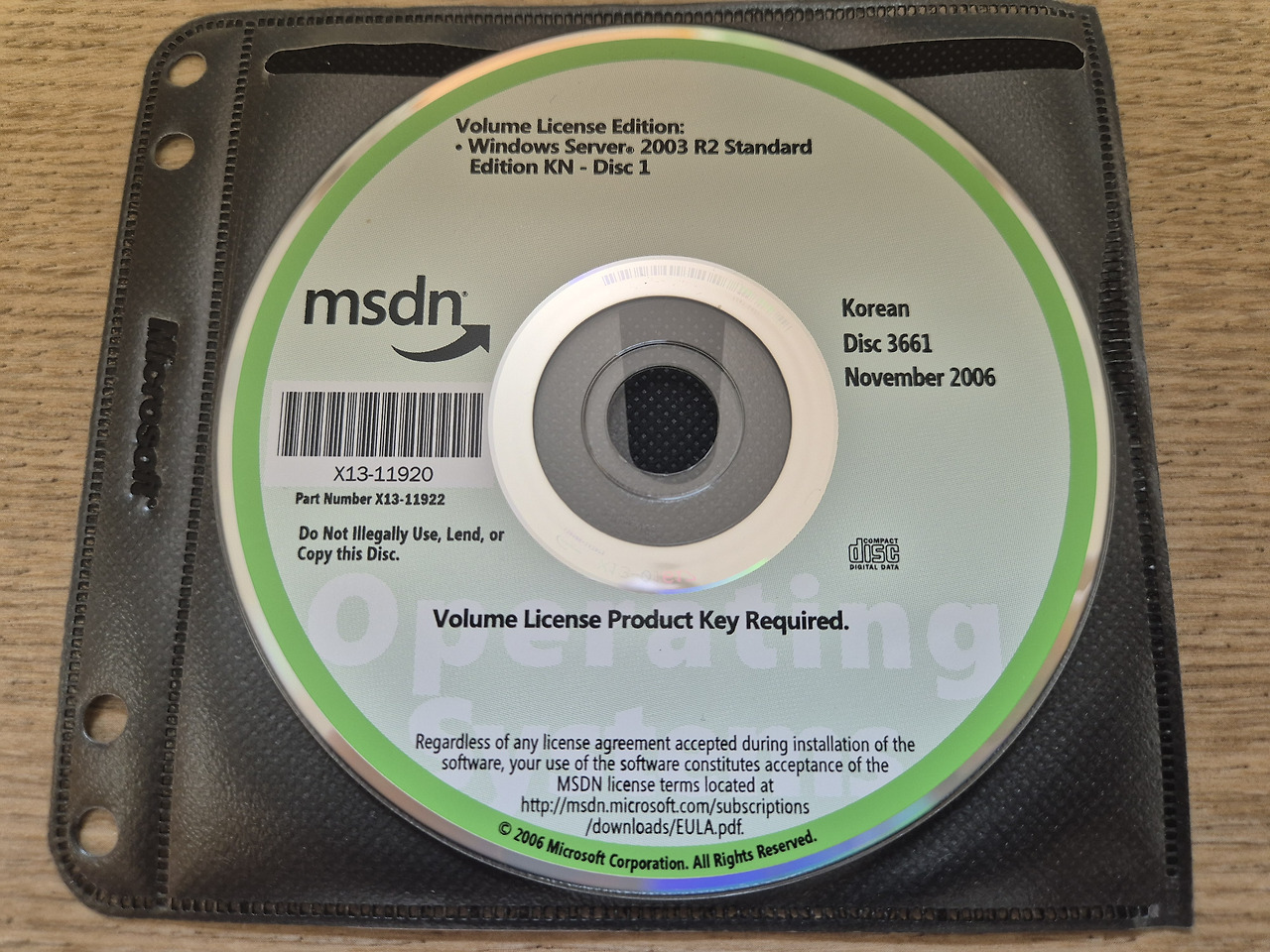 MSDN 디스크 No. 3661