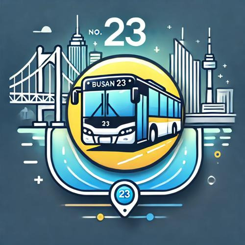🚍 부산 23번 버스 노선 감만동 부산진우체국 서면