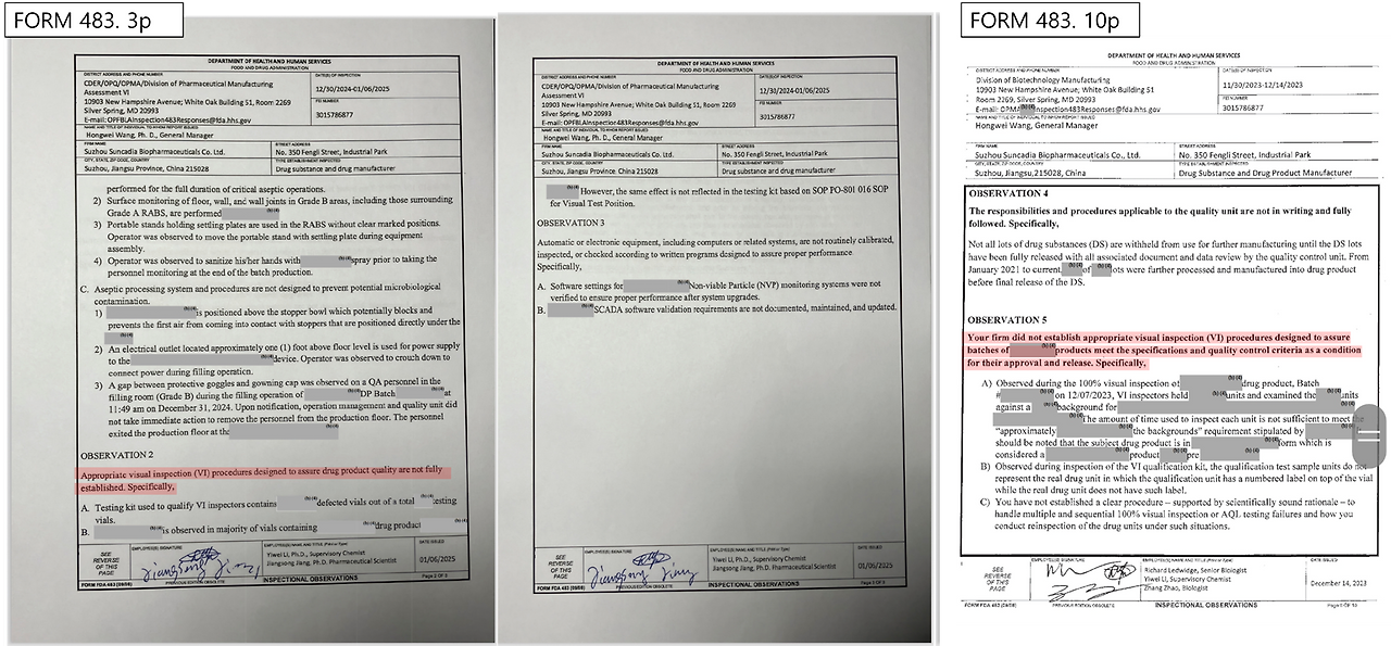 HLB 승인을 걱정하는 분들께 [캄렐리주맙 CMC FORM 483 비교]