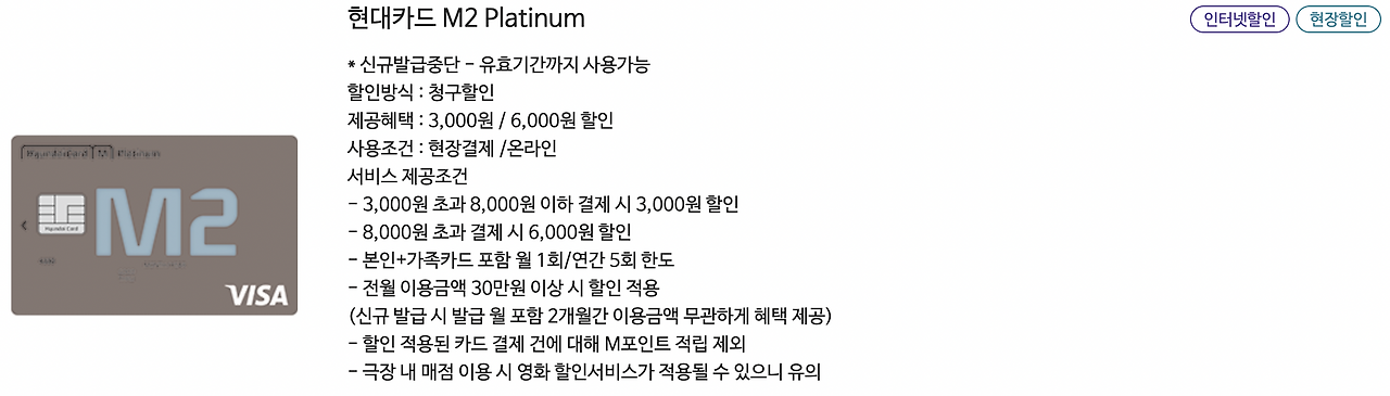 전대 메가박스 상영시간표 가격 주차 할인 이벤트 정리