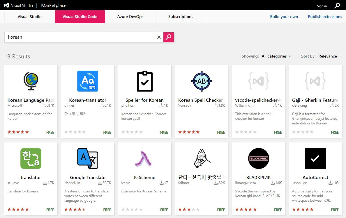 [ VSCode ] VSCode - VSIX 설치, Extension 오프라인 설치
