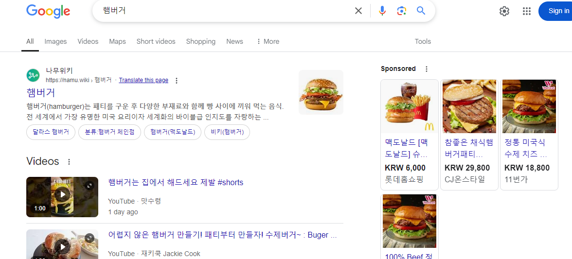 구글 호주구글 우회 접속 완벽 가이드한국에서 막힘없이 이용하는 방법