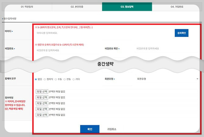 제주도 장애인 콜택시 교통약자 이동지원센터 이용요금 이용방법 총정리