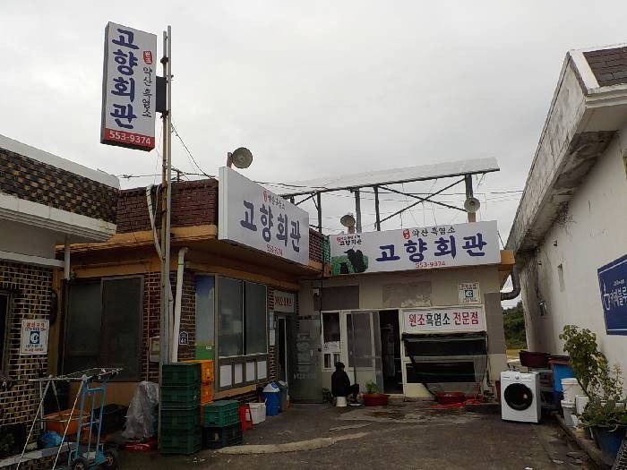 주차는 사진과 같이 가게 앞에 하시면 됩니다 시골 동네여서 주차할만한 자리는 많더라는