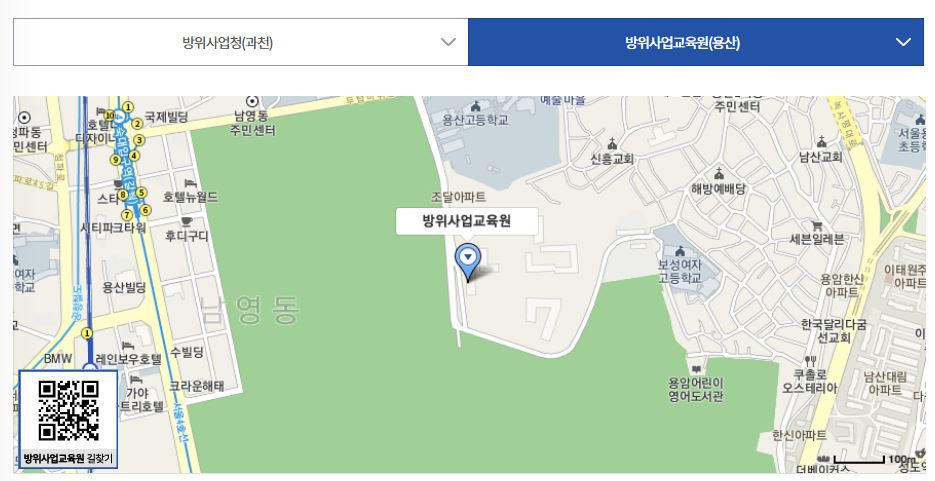 방위사업청 홈페이지 전자조달 나라배움터 조직도 로고 채용