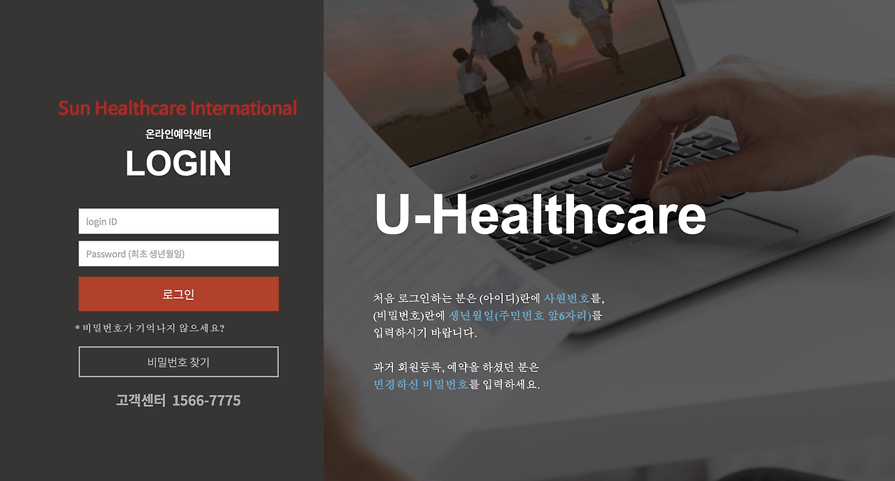 현대자동차 온라인메드 홈페이지 (hyundai.onlinemed.co.kr)