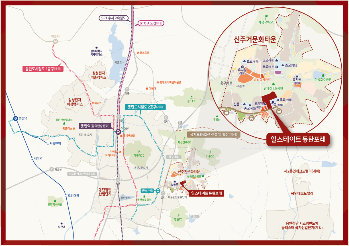 힐스테이트 동탄포레 분양 정보a61블럭 분양일정 분양가
