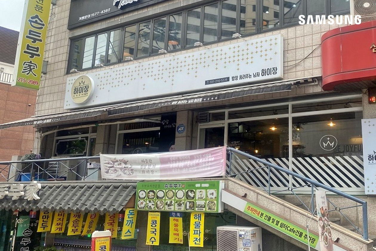 혼밥 맛집으로 딱 좋아 수원 영통구 맛집 Best 3feat 멘야고코로 미스터쉐프 하이장