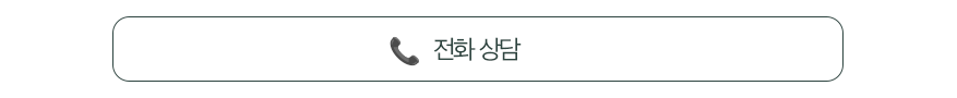 취업규칙 제정·개정 및 근로계약서 컨설팅 영문본 포함 2024년 표준취업규칙 첨부