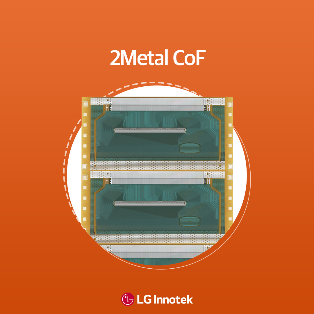 디스플레이 역사 속으로!