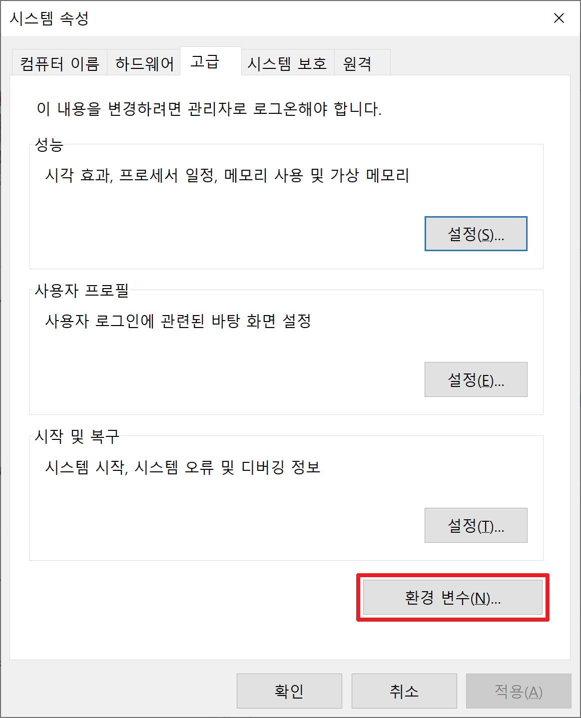 Sqlite Sqlite3 데이터베이스 설치 및 구축 Dbeaver 접속