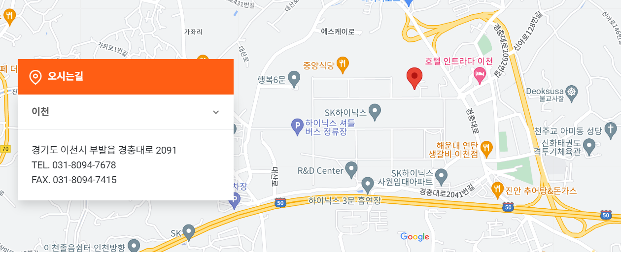 Sk하이이엔지 채용 관련 연봉월급 급여 보너스 상여금 상여급 성과급 성과금 근무지 인재상 복리후생복지제도