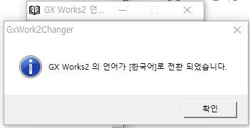 Gx Work2 한글버전 :: Lucky Factory