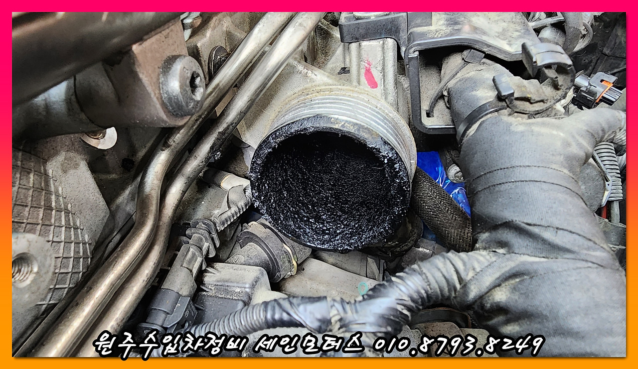 사진은 EGR밸브이다.