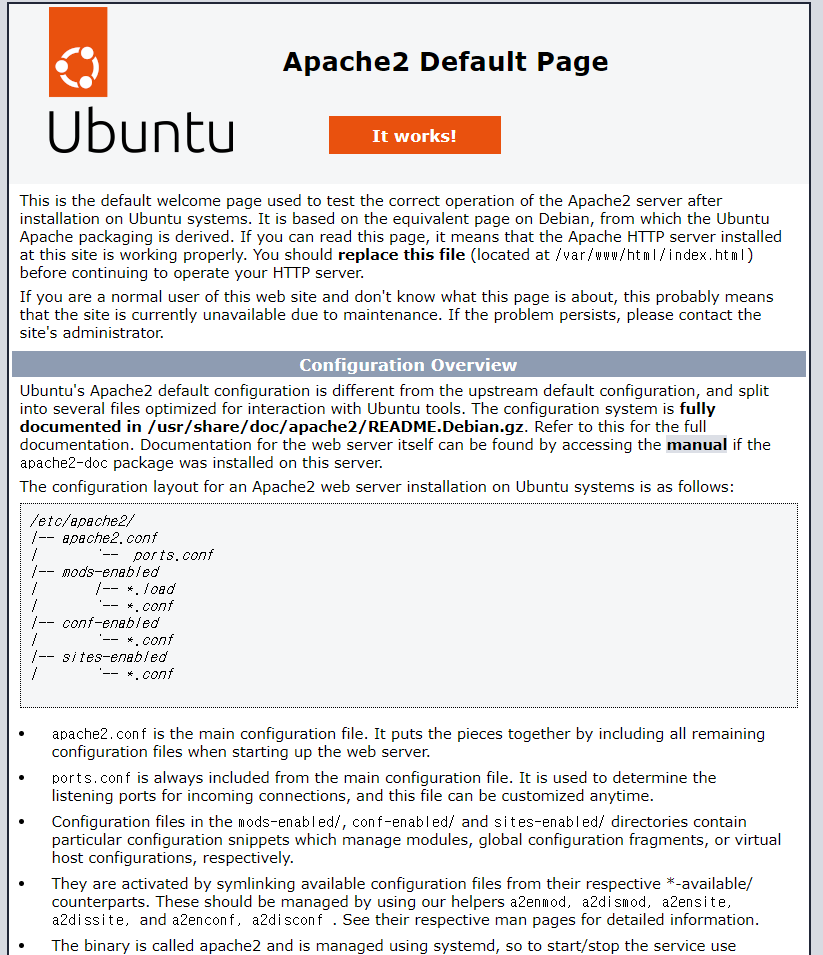 apache2를 이용하여 서브도메인에 포트 연결하기(node.js 연동)