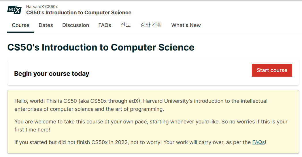 [ edX ] HarvardX CS50x - CS50's Introduction to Computer Science