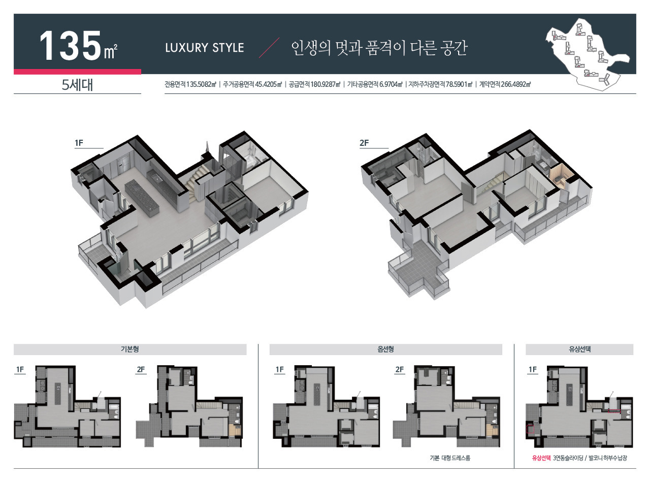 강릉 교동하늘채 스카이파크 아파트 분양 정보분양가 평면도 모델하우스 위치
