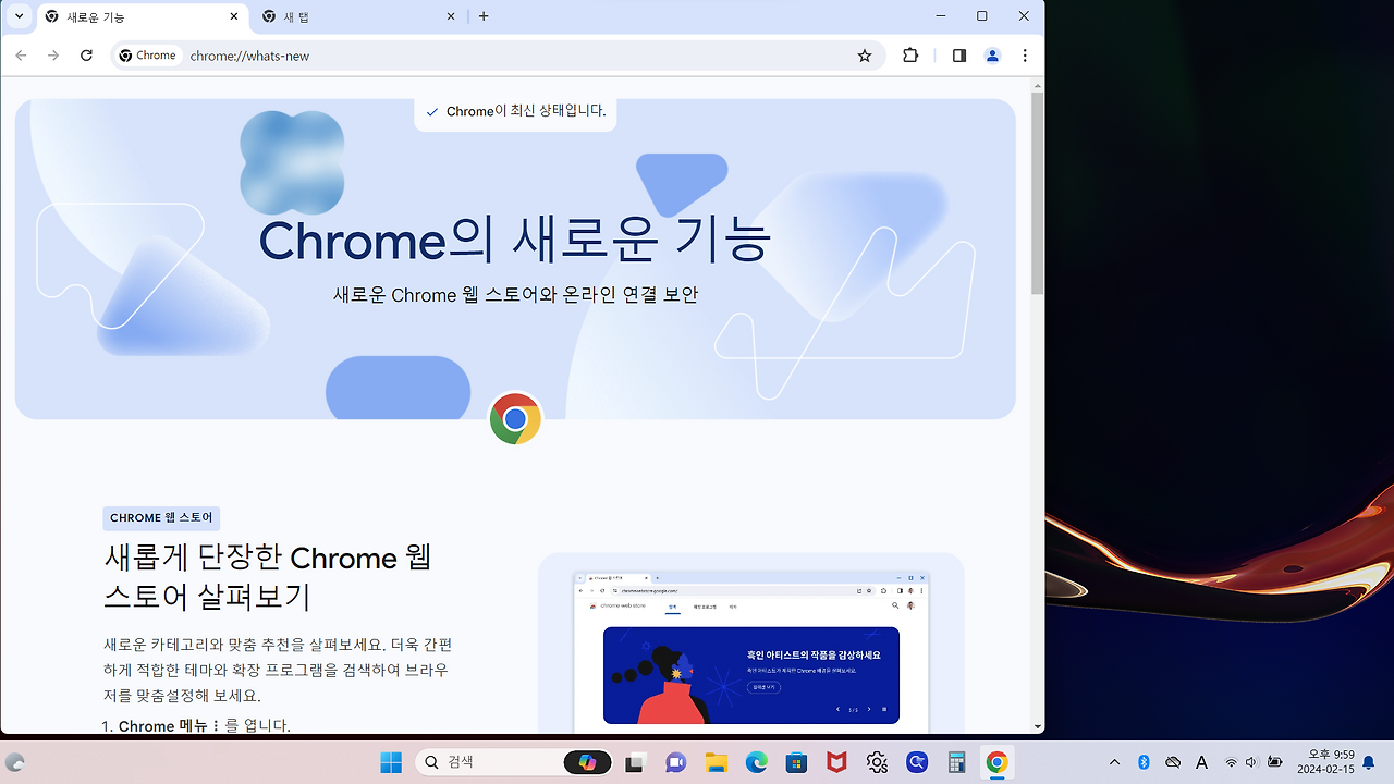 윈도우11 작업표시줄 그룹화 해제 위치 변경 크기 조절 하는 방법 총정리