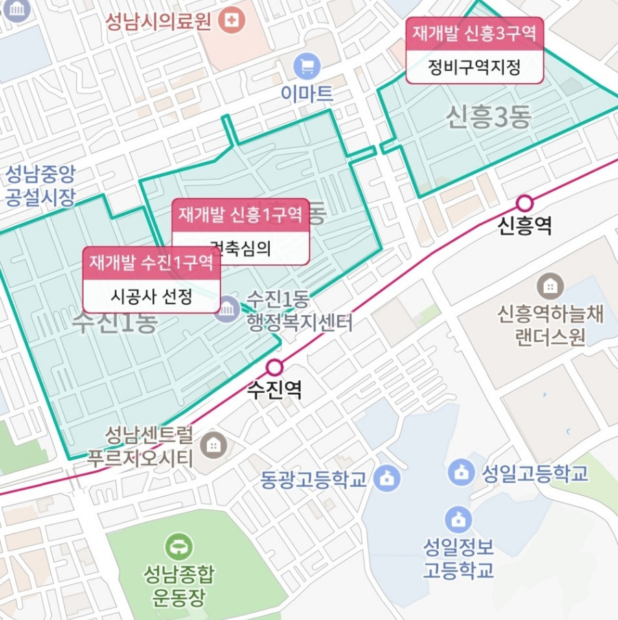 2030 성남 재개발 현황feat수진1 신흥1 신흥3 태평3 상대원3구역
