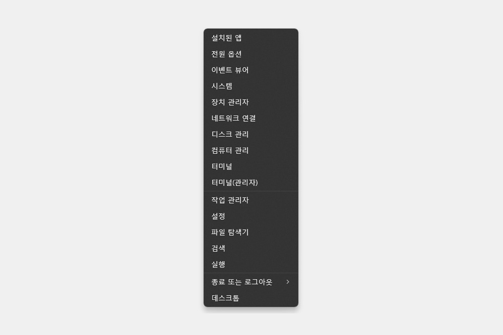 윈도우11 예약 종료 Shutdown 명령어로 실행 및 취소 방법
