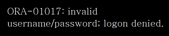 [오라클]ORA-01017: invalid username/password; logon denied.