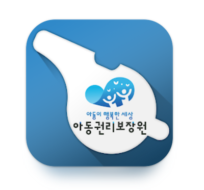 아동복지통합서비스 사이버교육센터 바로가기 (https://edu.ncrc.or.kr)