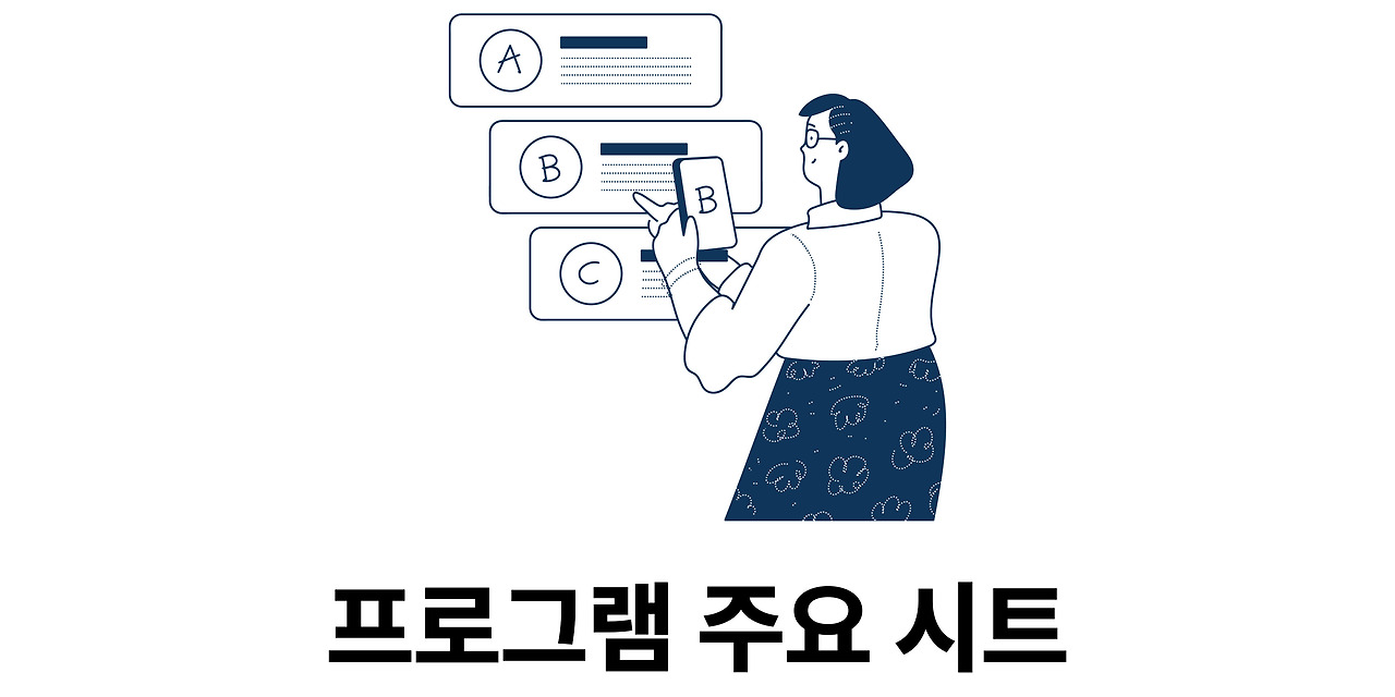 매입 매출 관리 엑셀을 찾으신다면 주목 예스폼 매입 매출 관리 엑셀 프로그램 리뉴얼