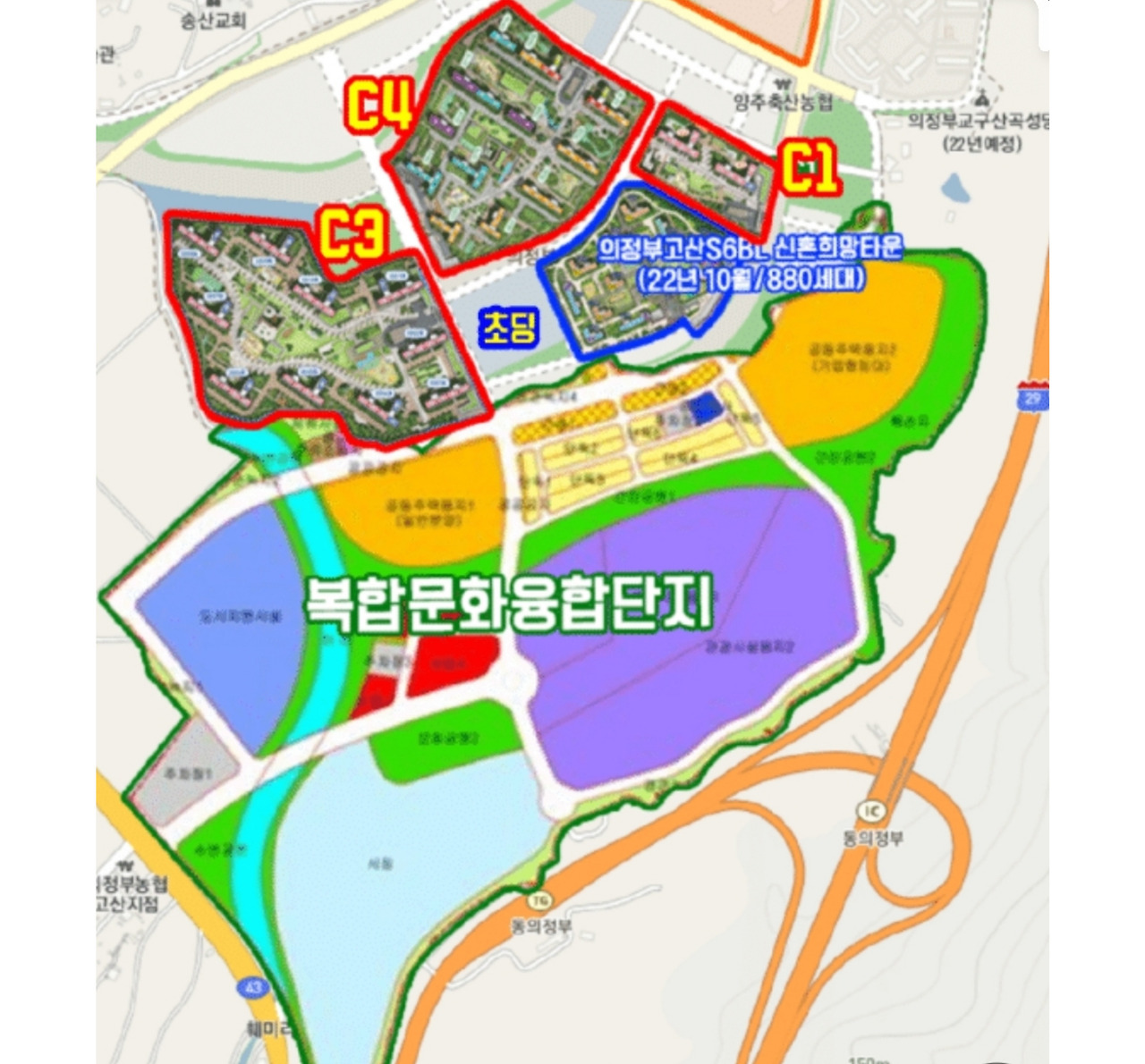 의정부 고산신도시 고산수자인 디에스티지 1단지 2단지 3단지 입주 임박
