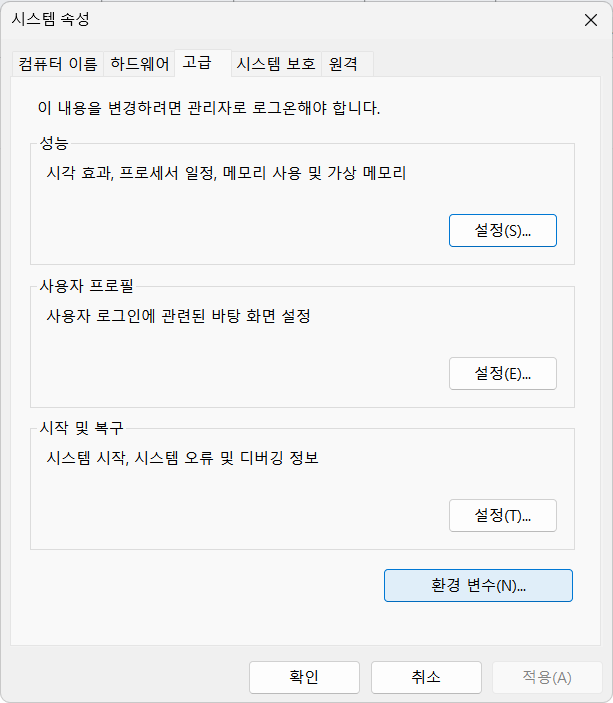 Jvmnotfoundexception No Jvm Shared Library File Jvmdll Found Try Setting Up The Javahome